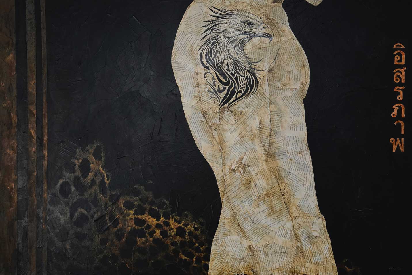 I Will Rise – tracie eaton